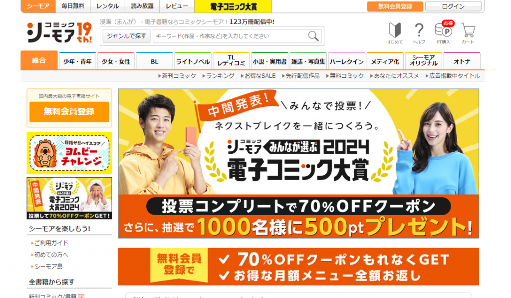 HUNTER×HUNTERを漫画raw/zip/pdfなどの違法海賊版サイト以外で全巻無料で読む方法はある？電子書籍サービスを徹底調査 | 本買取アローズ